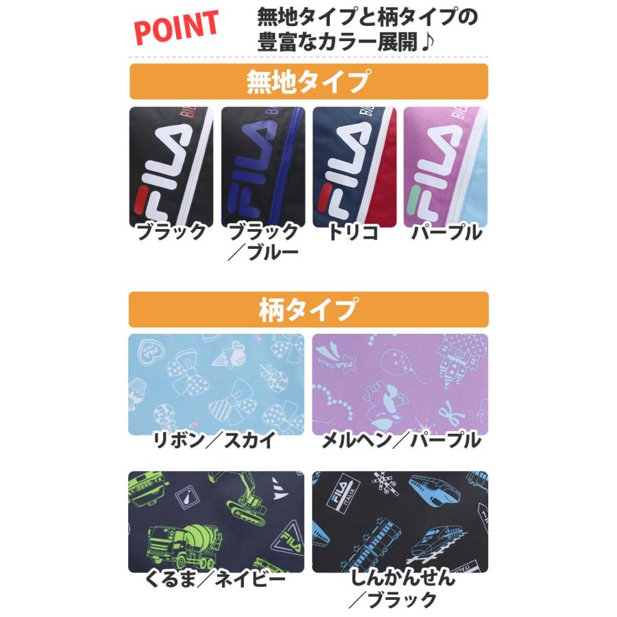 FILA リュック キッズ フィラ リュックサック デイパック 18L 23L 拡張 キッズ用 ジュニアバッグ 男の子 女の子 年少 年中 保育園 軽量 サンディ : バッグとスーツケースの ...