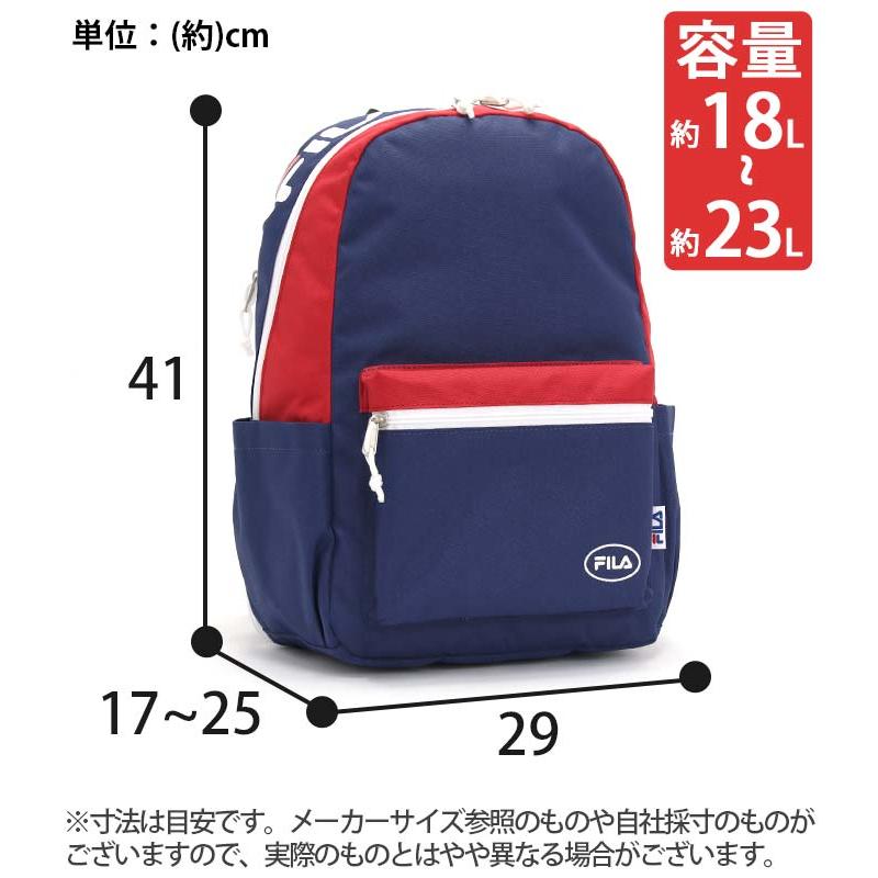 FILA リュック キッズ フィラ リュックサック デイパック 18L 23L 拡張 キッズ用 ジュニアバッグ 男の子 女の子 年少 年中 保育園 軽量 サンディ : バッグとスーツケースの ...