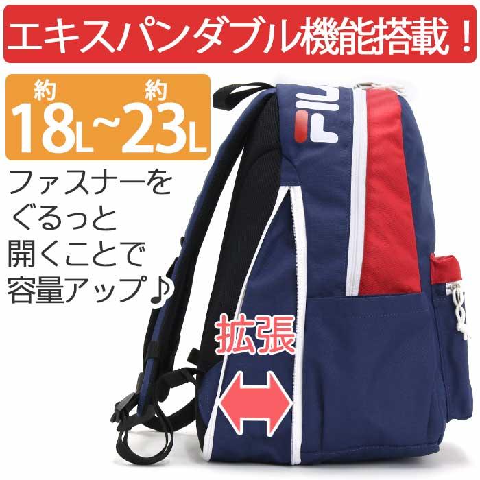 FILA リュック キッズ フィラ リュックサック デイパック 18L 23L 拡張 キッズ用 ジュニアバッグ 男の子 女の子 年少 年中 保育園 軽量 サンディ : バッグとスーツケースの ...