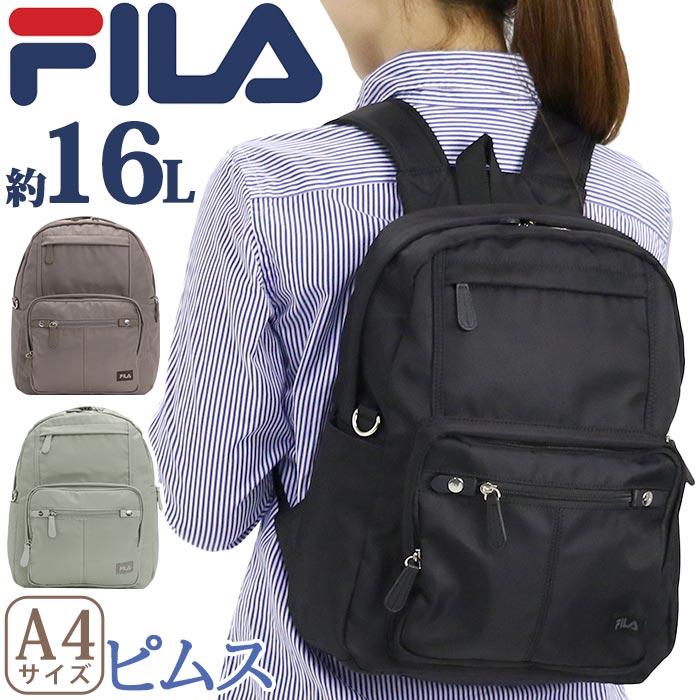 FILA フィラ リュック リュックサック デイパック バックパック 多機能 レディース 女性 ツイルナイロン A4 16L 軽量 ピムス ...