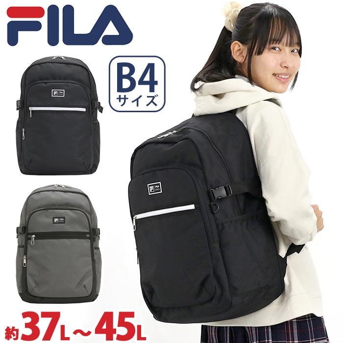 FILA フィラ リュック リュックサック デイパック バックパック 2025 春夏 新作 レディース メンズ 女性 男性 防災 拡張 B4 37L 45L ヒメル ブラック 7702 ...