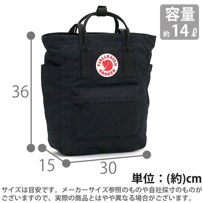 FJALL RAVEN FJALLRAVEN フェールラーベン Kanken カンケン FJALL RAVEN FJALLRAVEN フェールラーベン Kanken カンケン