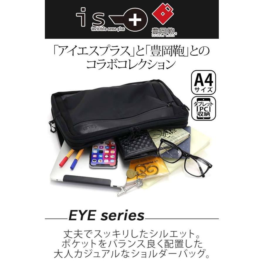 is+（アイエスプラス） ショルダーバッグ 豊岡鞄 メンズ ショルダー