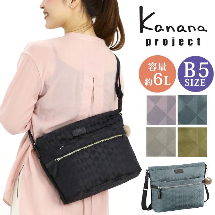 Kanana Project（カナナプロジェクト） カナナ プロジェクト ショルダーバッグ 肩掛け 斜め掛け カナナモノグラム 3rd レディース 女性 おしゃれ お泊り 旅行 おでかけ 母の ...