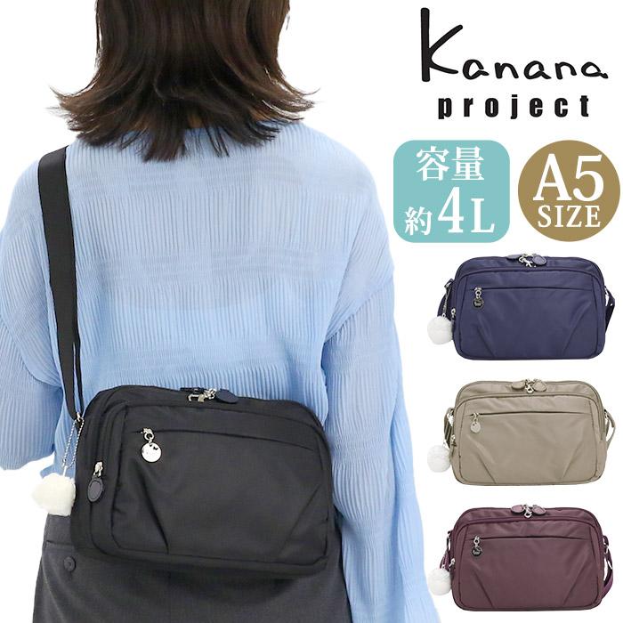 Kanana Project（カナナプロジェクト） 【SALE 30％OFF】 カナナ プロジェクト ショルダー バッグ ミニ 斜め掛け ...