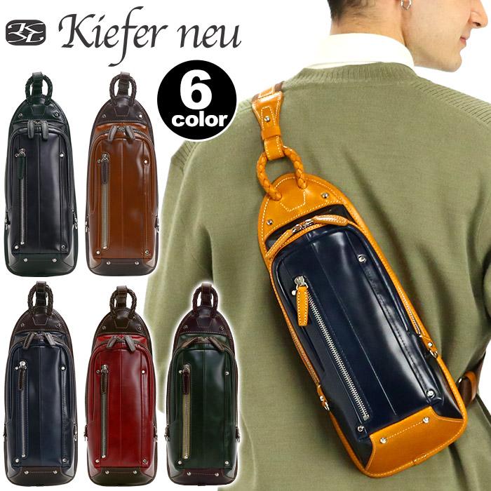 チャオ(Kiefer neu) ボディバッグ キーファーノイ Kiefer neu チャオ(Kiefer neu) ボディバッグ キーファーノイ Kiefer neu