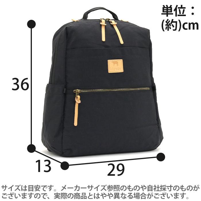 kippis リュック キッピス レディース リュックサック マルチファンクションリュック デイパック バックパック 通学 撥水 B5 A4 シロクマ ナイロン 軽量 母の日 : バッグと ...