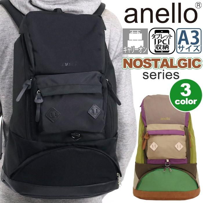 anello デイパック アネロ NOSTALGIC ノスタルジック リュック 正規品 リュックサック バックパック 黒 A4 B4 A3 10ポケット PC キャリーオン 23L 母の日 ...