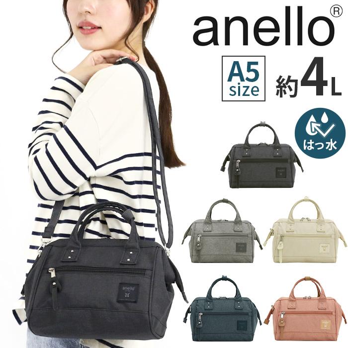 anello アネロ ショルダーバッグ サブバッグ ミニ 口金 2WAY 撥水 肩掛け 斜め掛け 手提げ レディース メンズ 女性 4L A5 クロスボトルヘザー ATB4685 : バッグと ...