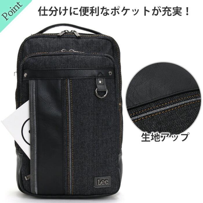 Lee ボディバッグ リュック 2WAY リー ワンショルダー ボディーバッグ ワンショルダーバッグ ワンショル リュックサック B5 A4 通勤 通学 タブレット 男女兼用 : バッグと ...