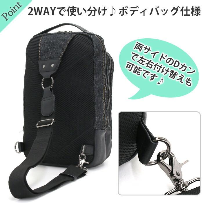 Lee ボディバッグ リュック 2WAY リー ワンショルダー ボディーバッグ ワンショルダーバッグ ワンショル リュックサック B5 A4 通勤 通学 タブレット 男女兼用 : バッグと ...