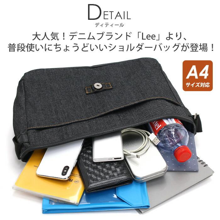 Lee ショルダーバッグ フラップショルダー リー メンズ ショルダー バッグ フラップ ワンショル ワンショルダー B5 A4 タブレット 男性 女性 男女兼用 おしゃれ : バッグと ...