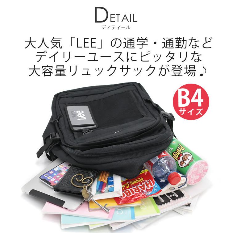 リュック Lee リー 2025 春夏 メンズ レディース リュックサック 2層 デイパック バックパック A4 B4 32L 320-4941 : バッグとスーツケースのビアッジョ - 通販 ...