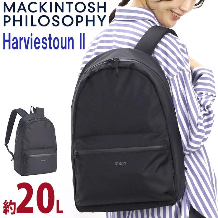 MACKINTOSH PHILOSOPHY マッキントッシュ リュック リュックサック デイパック バックパック フィロソフィー ハービストン2 A4 20L メンズ レディース 17665 ...