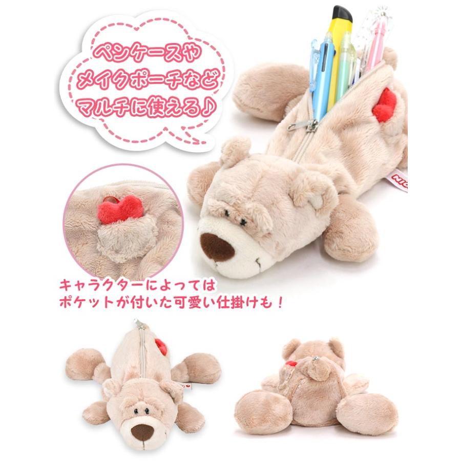nici フィギュアポーチ NICI ニキ ペンケース 筆箱 ペンポーチ マルチケース ポーチ 小物入れ 動物 ぬいぐるみ かわいい コスメ ...