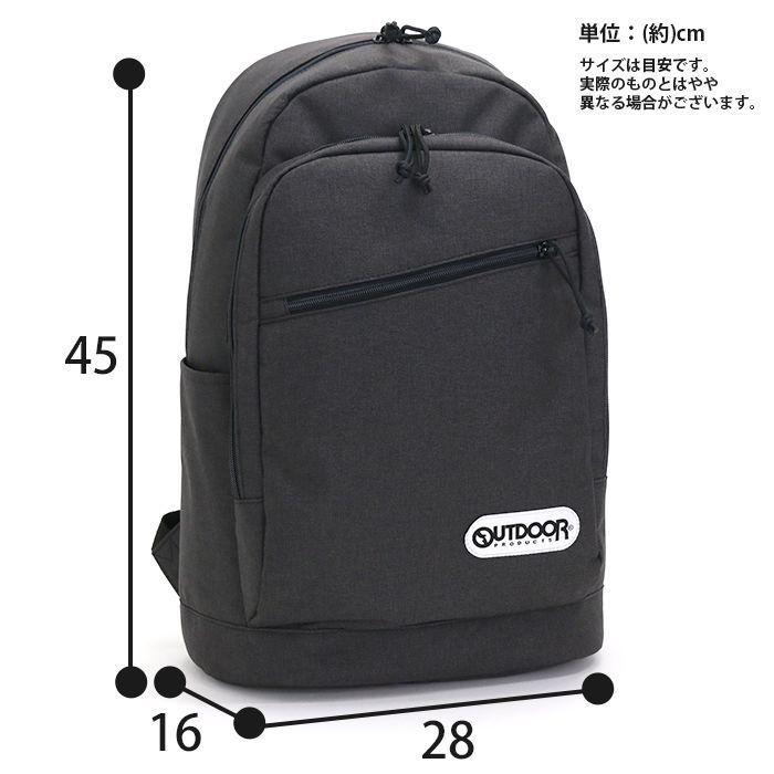 OUTDOOR PRODUCTS リュック アウトドア プロダクツ ヘザーテクス OUTDOOR PRODUCTS リュック アウトドア プロダクツ ヘザーテクス