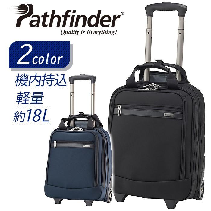 Pathfinder トロリー パスファインダー 2輪 小型 ソフト スーツ Pathfinder トロリー パスファインダー 2輪 小型 ソフト スーツ
