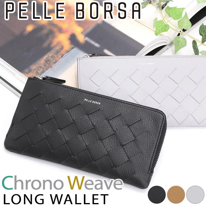 PELLE BORSA（ペレボルサ） 【10％OFFクーポン】 財布 長財布 レディース Chrono Weave L字ファスナー スリム ...