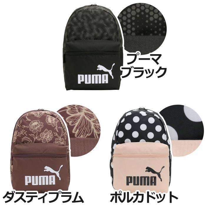 PUMA リュック ジュニア 男の子 女の子 プーマ リュックサック デイパック メンズ レディース 22L 小学生 大人 おしゃれ A4 B5 通勤 通学 反射 サイドポケット : バッグと ...