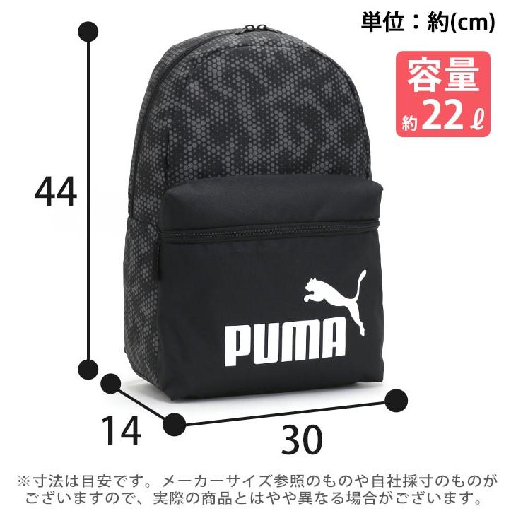 PUMA リュック ジュニア 男の子 女の子 プーマ リュックサック デイパック メンズ レディース 22L 小学生 大人 おしゃれ A4 B5 通勤 通学 反射 サイドポケット : バッグと ...