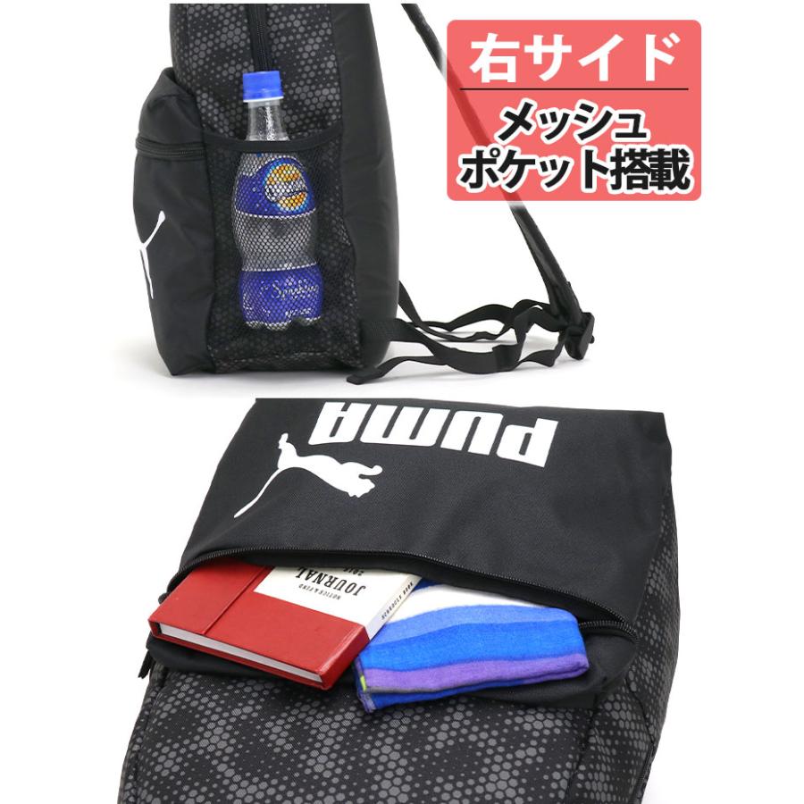 PUMA リュック ジュニア 男の子 女の子 プーマ リュックサック デイパック メンズ レディース 22L 小学生 大人 おしゃれ A4 B5 通勤 通学 反射 サイドポケット : バッグと ...