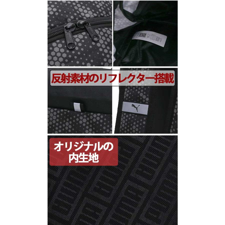 PUMA リュック ジュニア 男の子 女の子 プーマ リュックサック デイパック メンズ レディース 22L 小学生 大人 おしゃれ A4 B5 通勤 通学 反射 サイドポケット : バッグと ...