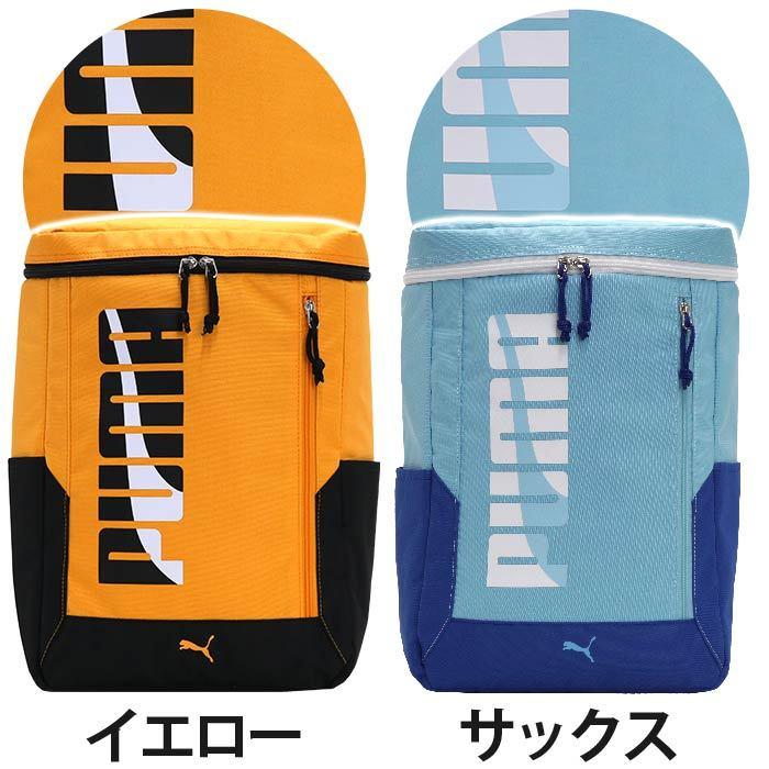 リュック 男の子 20L PUMA プーマ キッズ 撥水 キッズバッグ ジュニアリュック 小学生 B5 A4 男子 女子 女の子 ジュニア リフレクター ハーネス リュックサック :puma4 ...