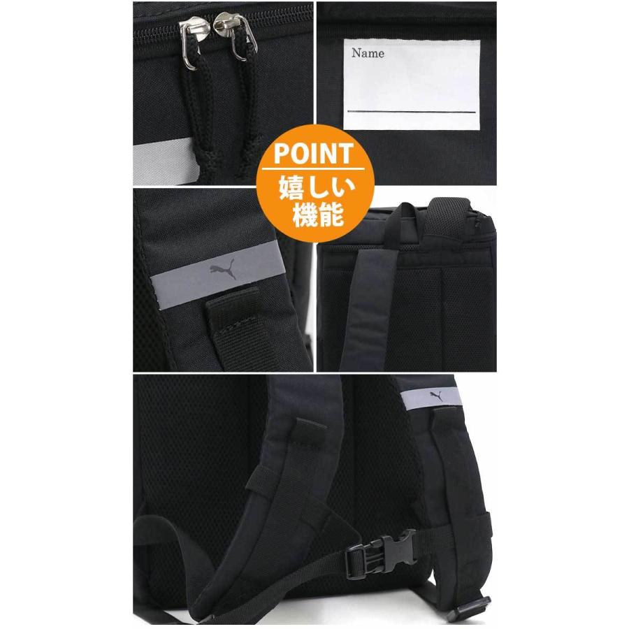 PUMA リュック 男の子 20L プーマ キッズ 撥水 キッズバッグ ジュニアリュック 小学生 B5 A4 男子 女子 女の子 ジュニア リフレクター ハーネス リュックサック : バッグと ...