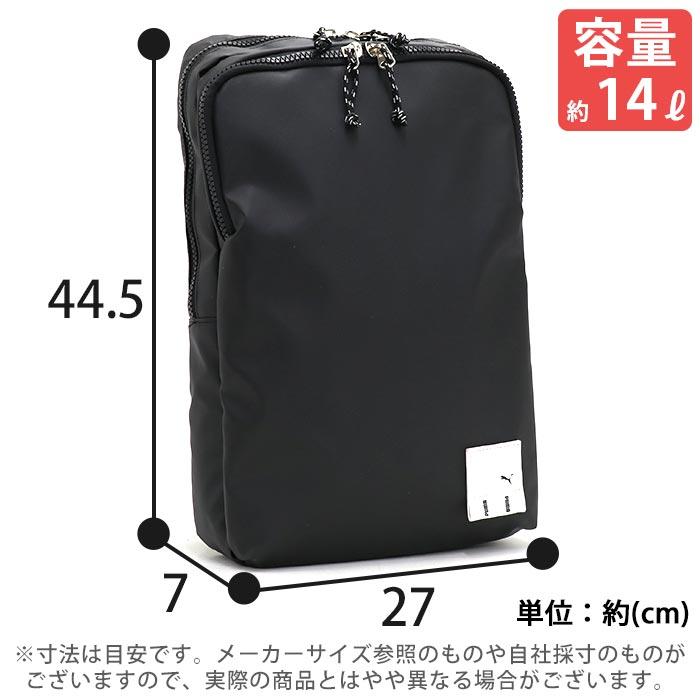 PUMA リュックサック プーマ リュック バックパック デイパック 軽量 撥水 A4 B4 タブレット ハーネス 14L スクールバッグ 男性 女性 デュエル : バッグとスーツケースの ...