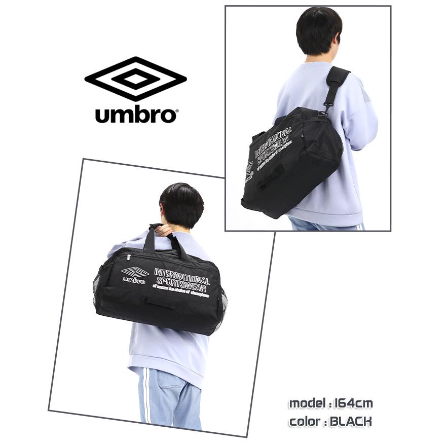 umbro（アンブロ） ボストンバッグ UMBRO 37L メンズ 大容量 2WAY ショルダー 男子 通勤 通学 試合 部活 ジム 旅行 ギフト Venables 林間学校 自然学舎 宿泊 ...