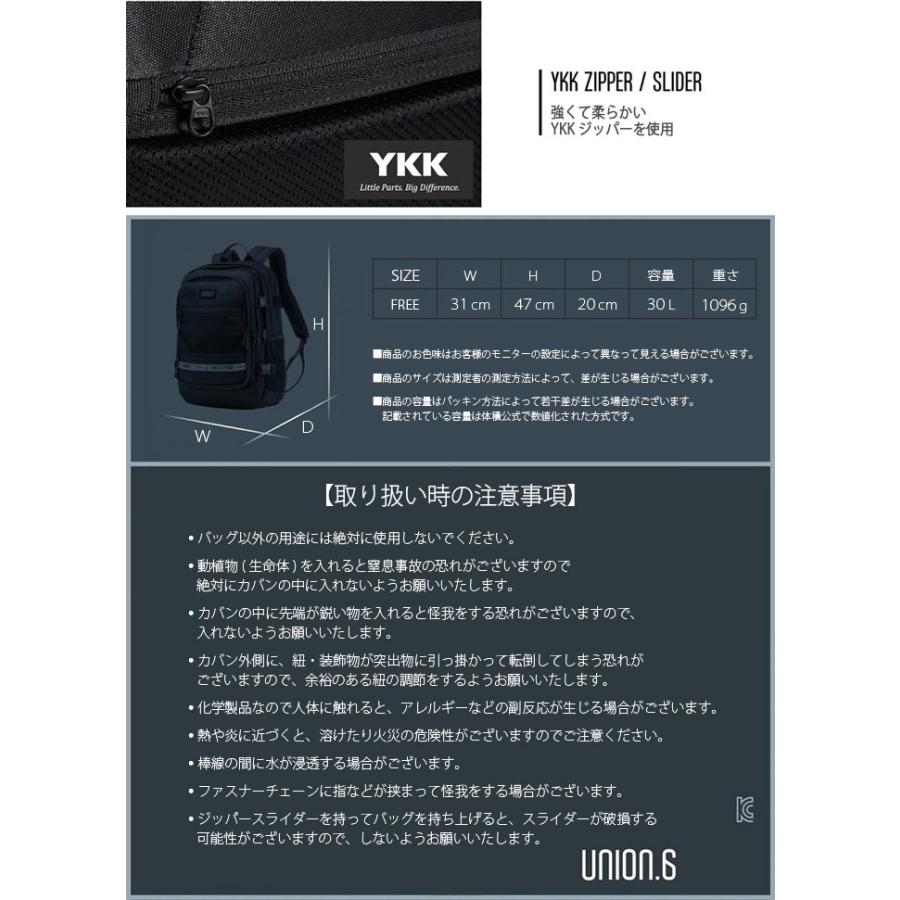 リュックサック ユニオンシックス メンズ レディース UNION6 韓国ブランド 韓国 大容量 バックパック 30L B4 PC UNION.6 ユニオン6 学生 大人 旅行 タブレット ...