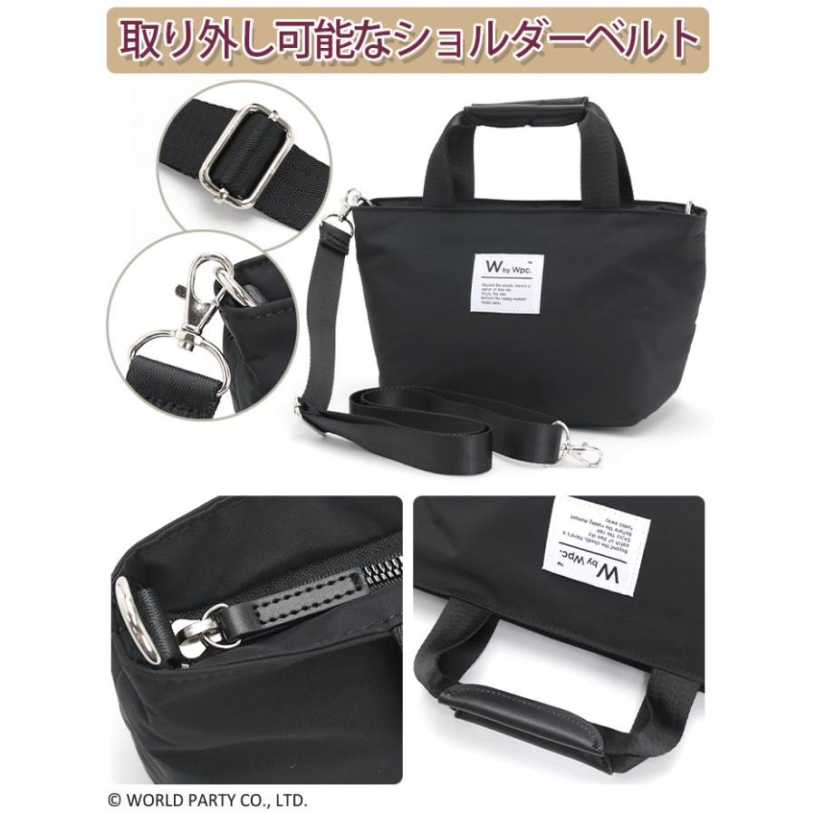 Wpc. Patterns ワールドパーティー トートバッグ 2WAYトート レディース ショルダートート ショルダーバッグ 花柄 撥水 軽量 A5 Petale ペタル 31025 ...