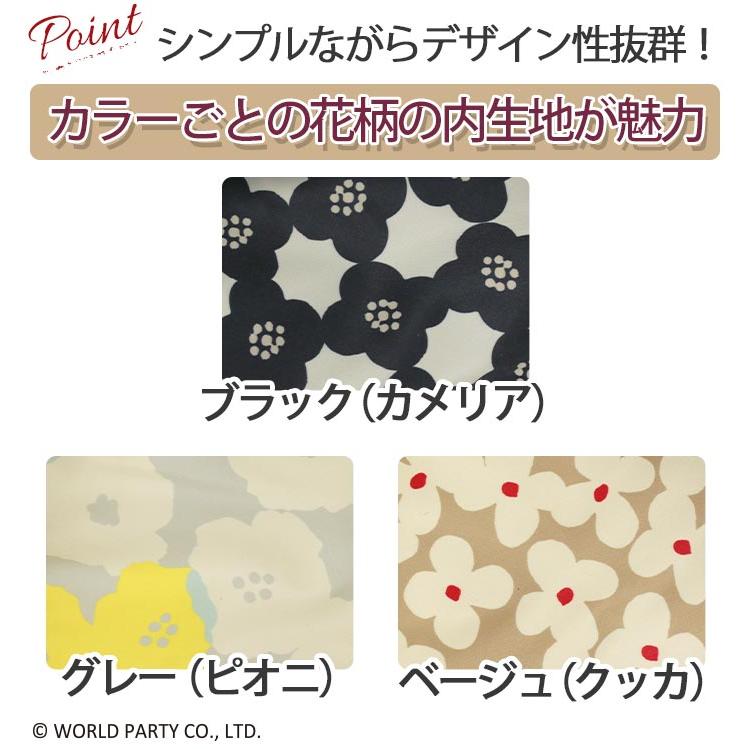 リュックサック Wpc. Patterns ワールドパーティー 1Pリュック レディース デイパック バックパック ポーチ付き 撥水 軽量 花柄 A4 17L Petale ペタル 31027 ...