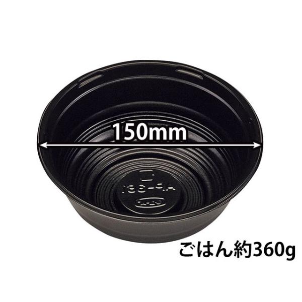 まとめ買い 使い捨て丼容器 お重 エフピコチューパ AP-361 黒 本体 800枚(50枚×16) : 9001770902 : プロステ ...