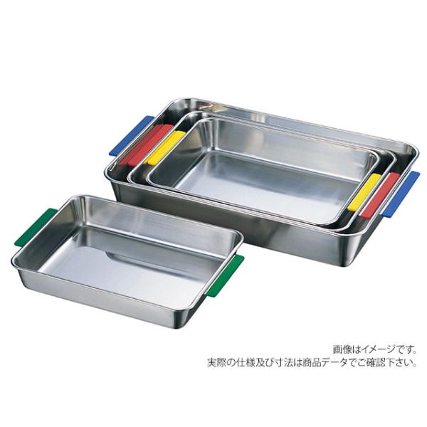 赤川器物製作所 AG18-8 カラー取手付角バット 15枚取 緑 10点(1点×10) : プロステYahoo!店 - 通販 - Yahoo!ショッピング