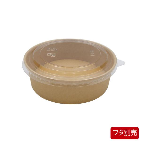 どんぶり容器 パックスタイル 未晒 クラフト カップ 浅型 500mL 本体【weeco】 :9002641460:プロステYahoo!店 - 通販 - Yahoo!ショッピング