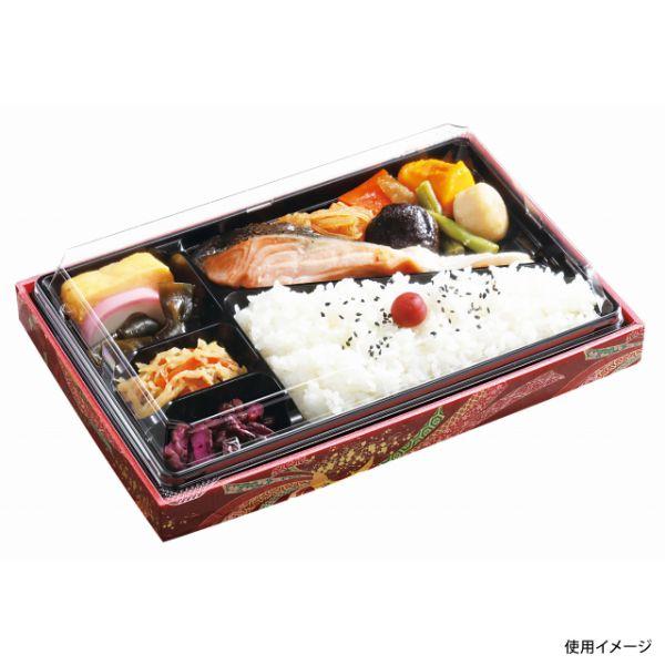 中央化学 【20点】折箱 CWA 27-17V 黒-ちぎり (ボ) 00297073 : プロステYahoo!店 - 通販 - Yahoo!ショッピング