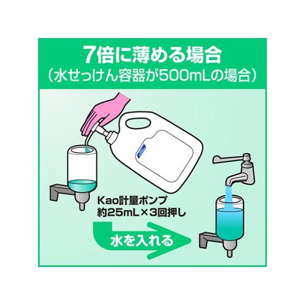 まとめ買い 手洗い 手指消毒 ハンドソープ Kao薬用ハンドソープ 2L 花王 3袋 : プロステYahoo!店 - 通販 - Yahoo!ショッピング