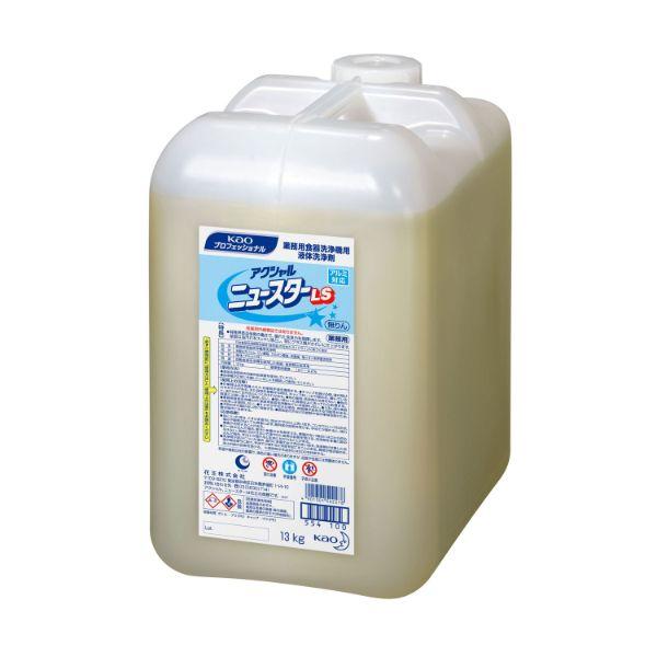 食器洗浄機用洗浄剤 アクシャルニュースター LS 13kg(液体) 花王1枚 : 9003353630 : プロステYahoo!店 - 通販 - Yahoo!ショッピング
