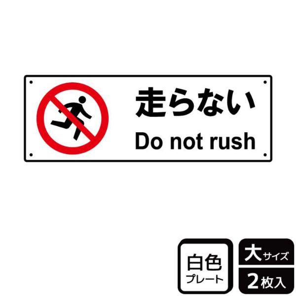 (1点) プレート KTK2007 走らない 2枚入 KALBAS 00355606 : プロステYahoo!店 - 通販 - Yahoo!ショッピング