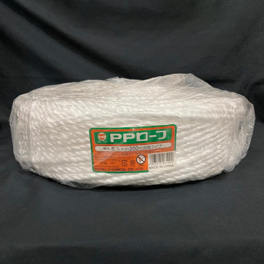 紐 ローヤル化成 ローヤルPPロープ 6mm×200m巻 1点 : 9005193120 : プロステYahoo!店 - 通販 - Yahoo!ショッピング