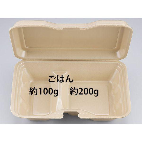 シーピー化成 まとめ買い 使い捨て弁当容器 CP化成 PSP一体型容器 VK-612-2キャメル 200枚(50枚×4) : プロステYahoo!店 - 通販 - Yahoo!ショッピング