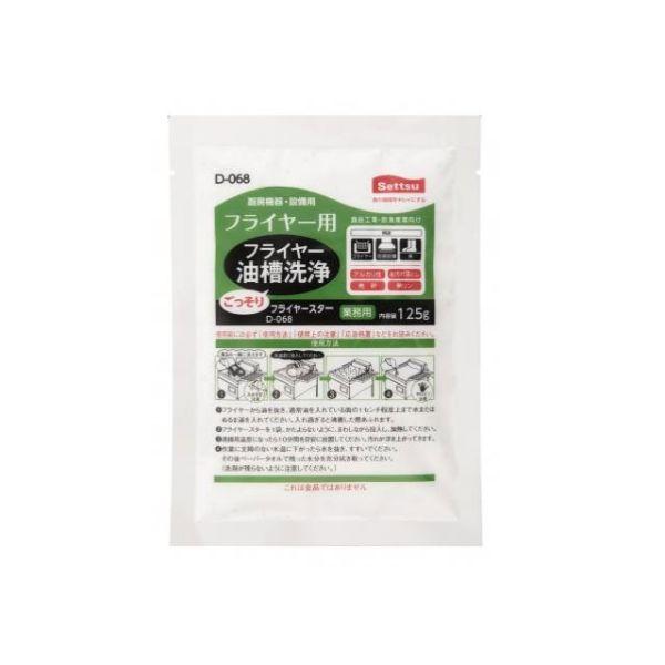 設備・機械用洗剤 E107 フライヤースター 125g(濃縮タイプ) 10枚 : プロステYahoo!店 - 通販 - Yahoo!ショッピング
