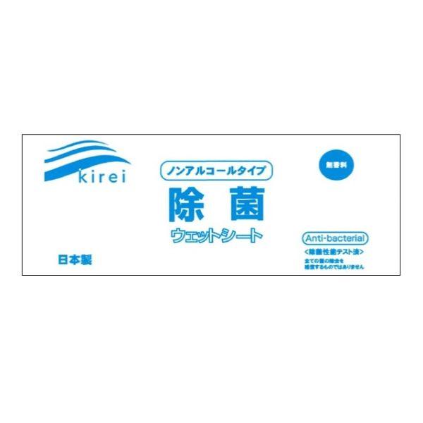 ウェットティッシュ Kirei 除菌ウェットシート DNコーポレーション100枚 : プロステYahoo!店 - 通販 - Yahoo!ショッピング