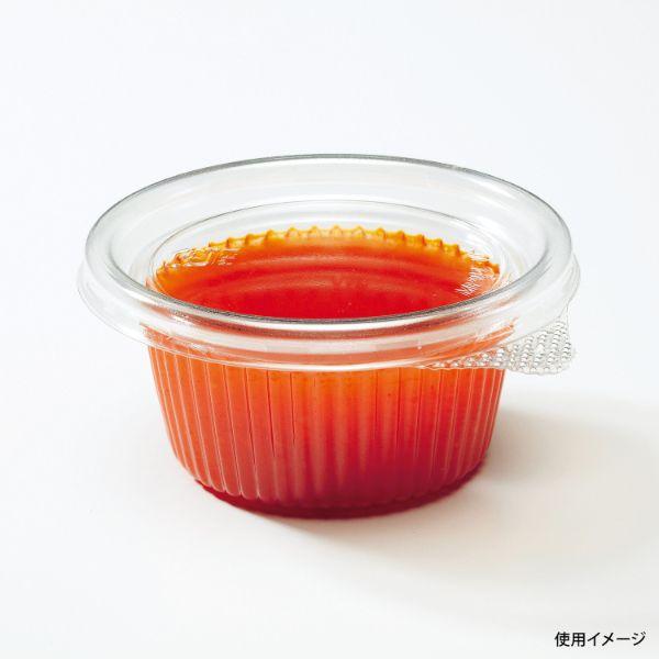 リスパック 汎用透明カップ バイオカップMP 71-60B 1P5050枚 : プロステYahoo!店 - 通販 - Yahoo!ショッピング