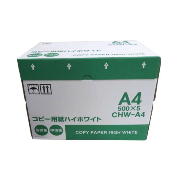 ハイホワイト コピー用紙 A4 500枚入1枚 : プロステYahoo!店 - 通販 - Yahoo!ショッピング