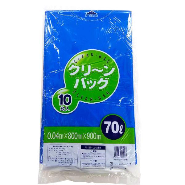 (250点) LDゴミ袋 クリーンバック 青 70L 中川製袋化工 00674399 : プロステYahoo!店 - 通販 - Yahoo!ショッピング