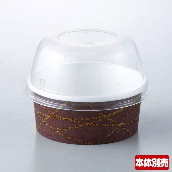 (1500枚) FC-180ドーム蓋 A-PET 00674790 : プロステYahoo!店 - 通販 - Yahoo!ショッピング