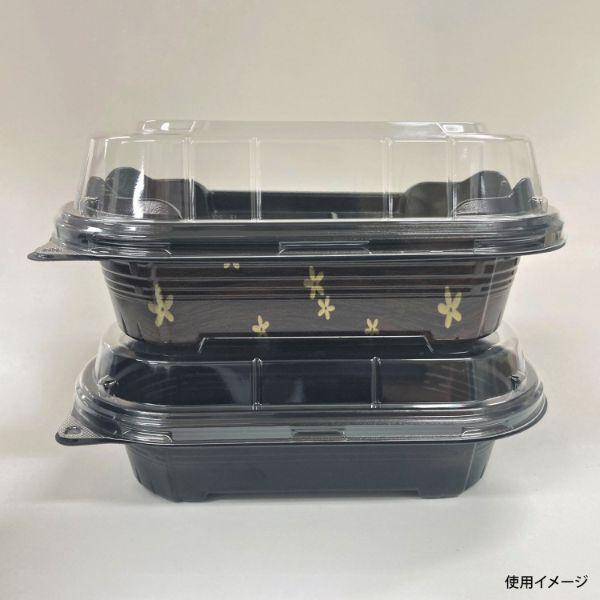 (50枚) 弁当容器 BFNプランチ21 ホワイト本体 シーピー化成 00683573 : 9006835730 : プロステYahoo!店 - 通販 - Yahoo!ショッピング