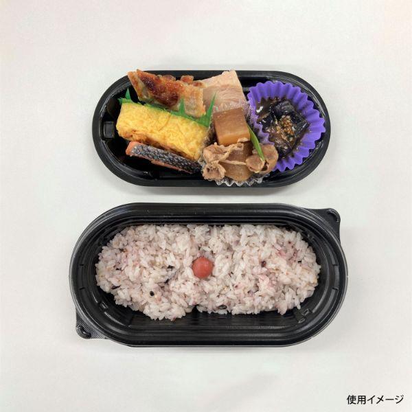 (50枚) 弁当容器 BFNプランチ21 黒本体 シーピー化成 00683576 : 9006835760 : プロステYahoo!店 - 通販 - Yahoo!ショッピング